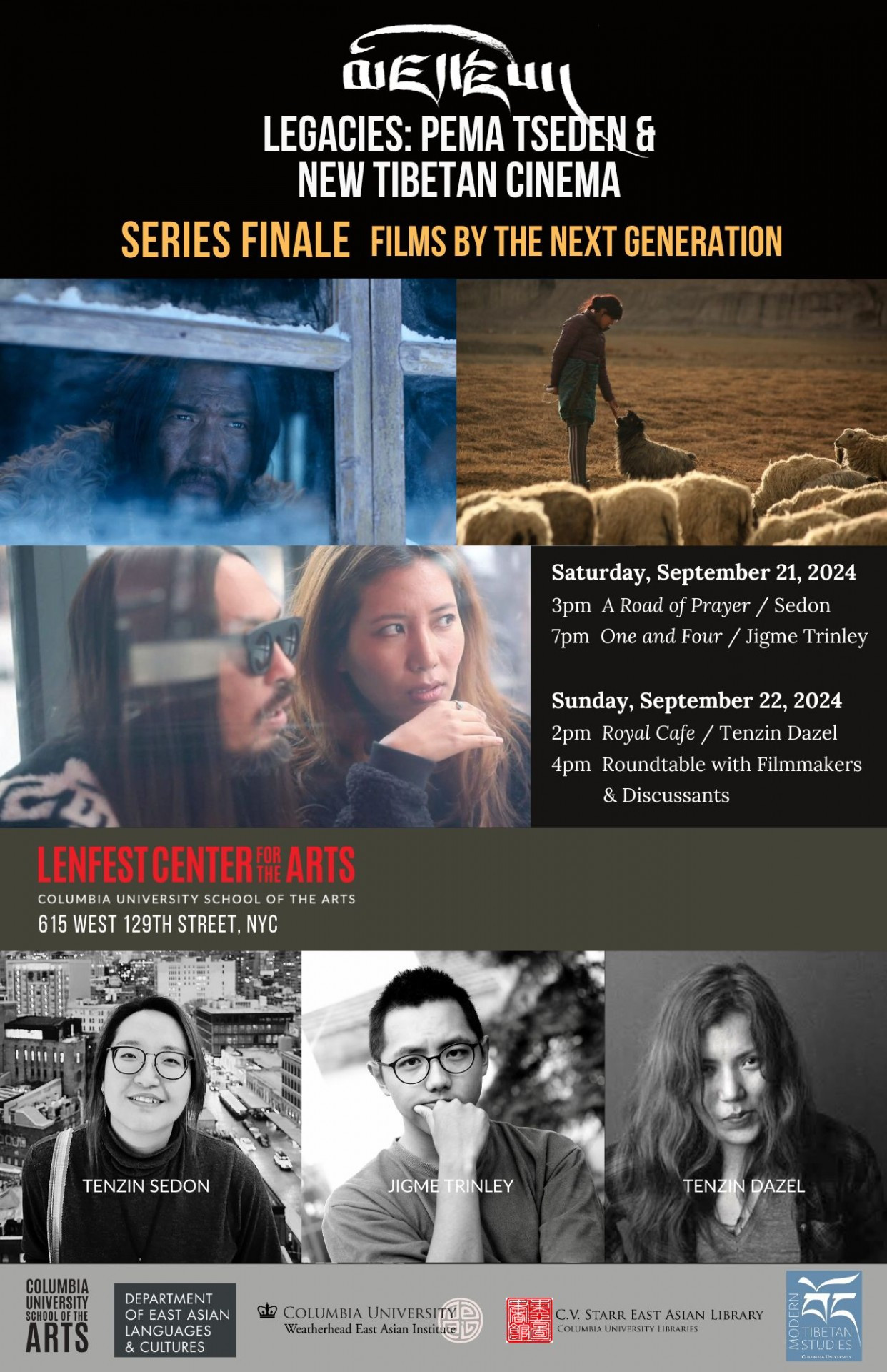 LEGACIES: Pema Tseden & New Tibetan Cinema | Weatherhead East Asian Institute